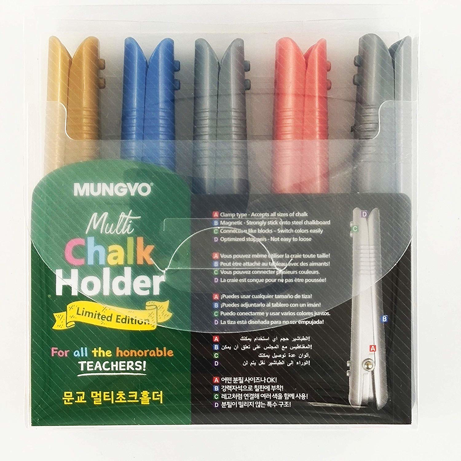 htconline.in| Mungyo Multi Chalk Holder